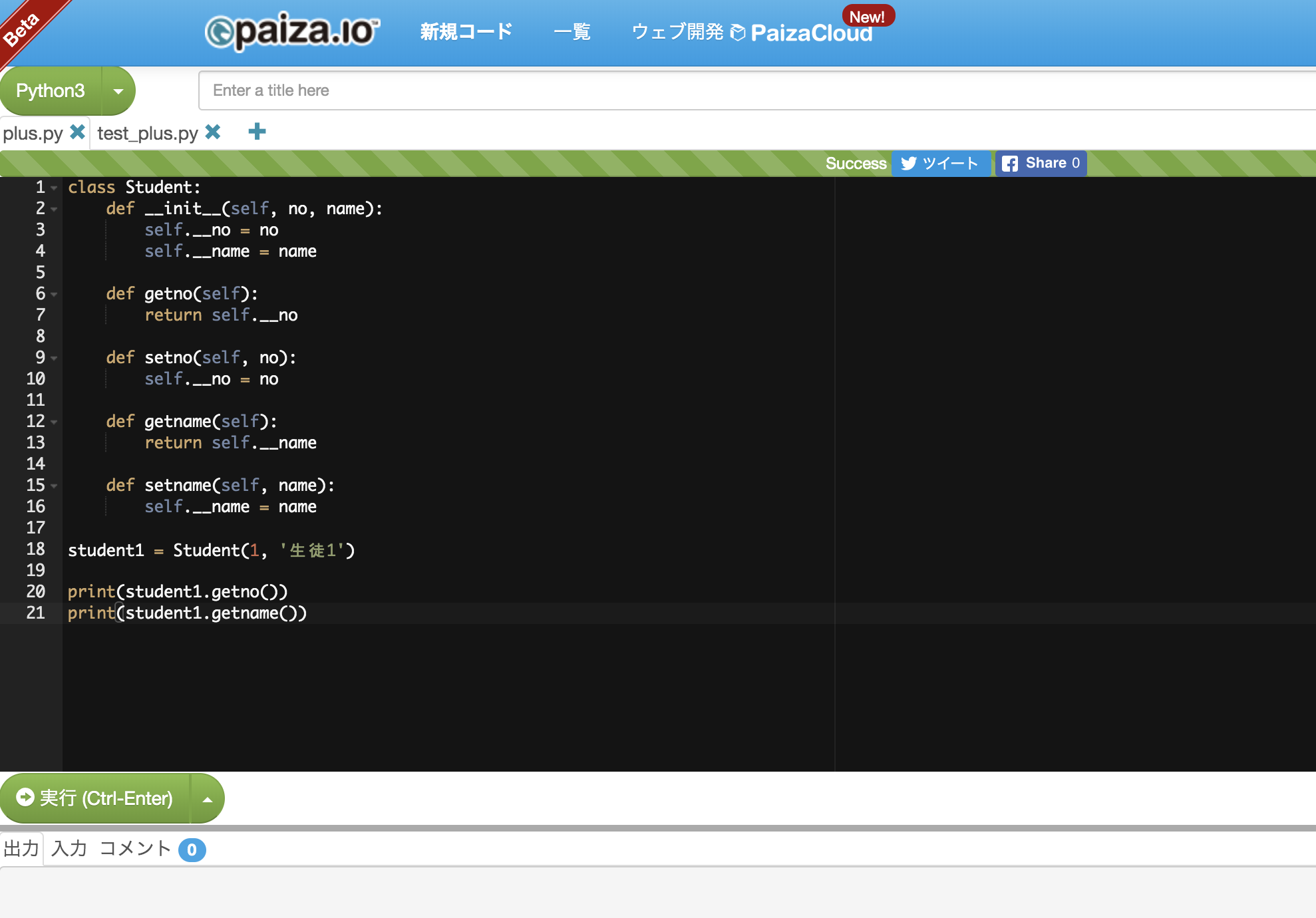 Pythonを学びたいけど、Javaしか知らないプログラマが取るべき次なる行動とは | フリーエンジニアのためのお役立ちコラム